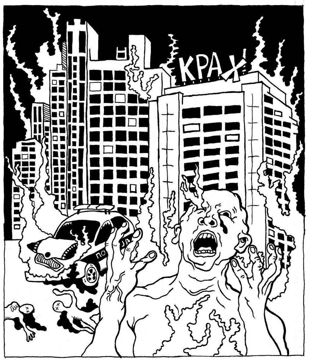 Escucha el primer LP de Kpax! – Condenado Fanzine | No Mess, No Fuss ...